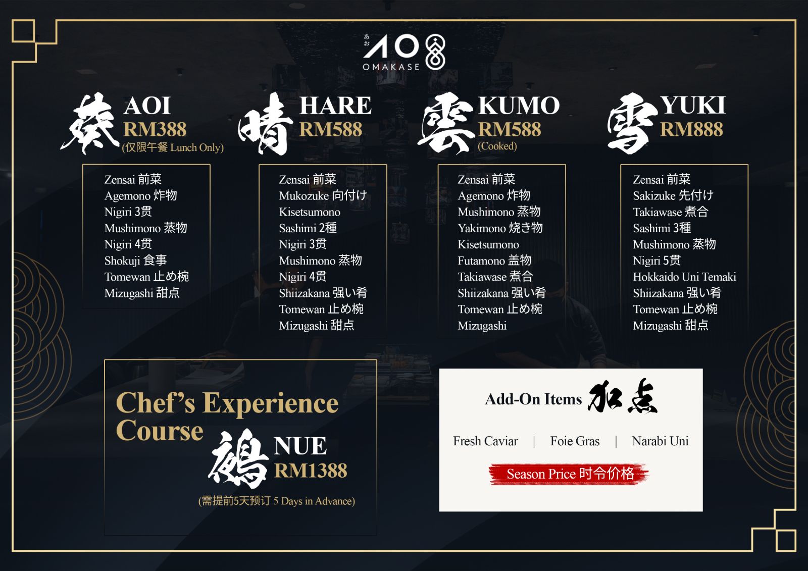 AO Omakase Menu TTDI | Kuala Lumpur (KL) | Selangor - Japanese Fusion ...